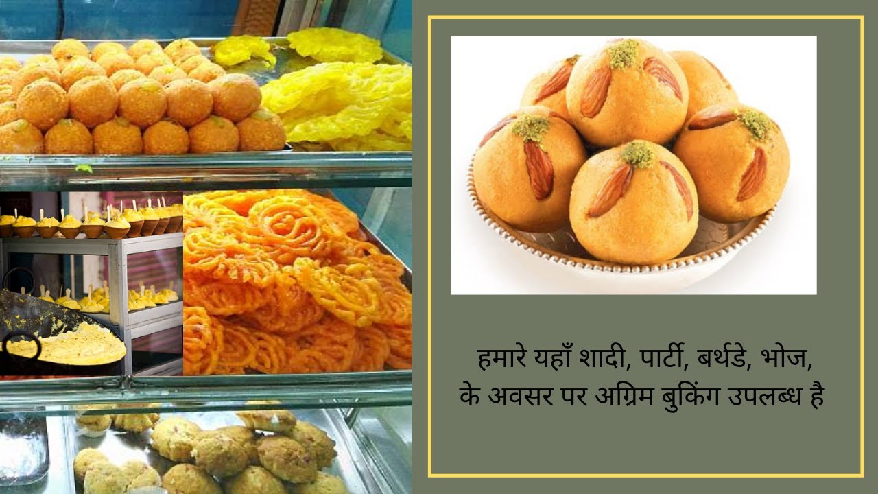 Best Sweet Shops in Patna - Expert Recommendations, premium sweet ...