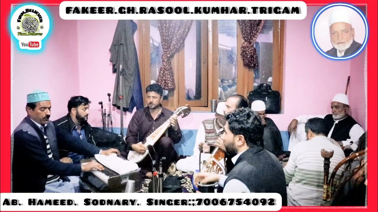 #sufikalam#sufism [GH.RASOOL.KUMHAR.] Kashmiri Sufi Song By::AB.HAMEED.SODNARY. - YouTube