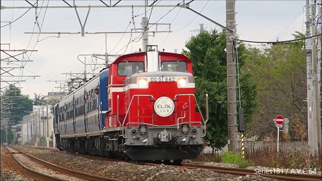 DD51（DLぐんま9fin）～復路は酷かったです - YouTube