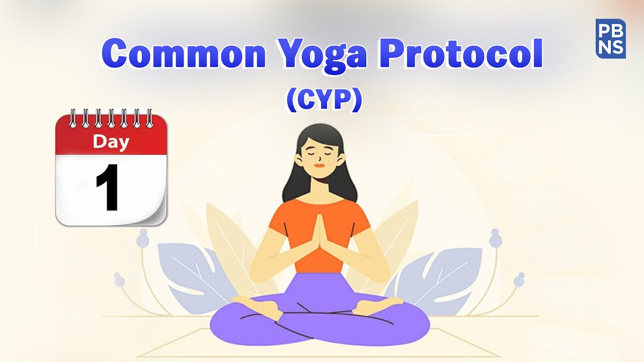 Common Yoga Protocol (CYP) - Day 1 - YouTube