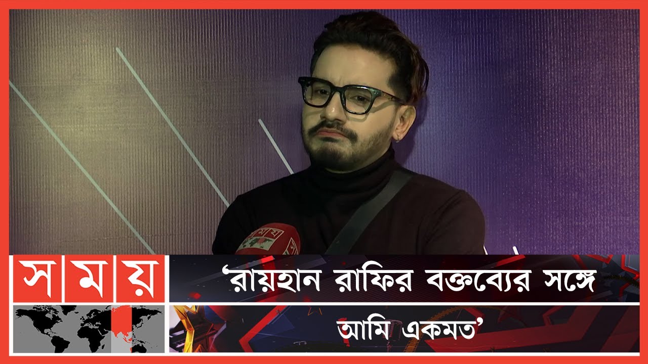 দিঘী কাজটা ঠিক করেনি: ইমতু | Imtu Ratish | Raihan Rafi | Dighi | Somoy Entertainment - YouTube