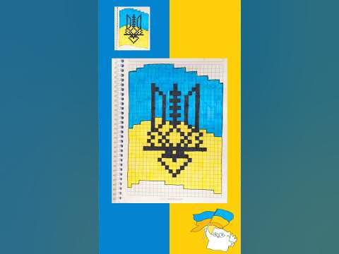 💙Як намалювати прапор України | How to draw the flag of Ukraine💛 # ...