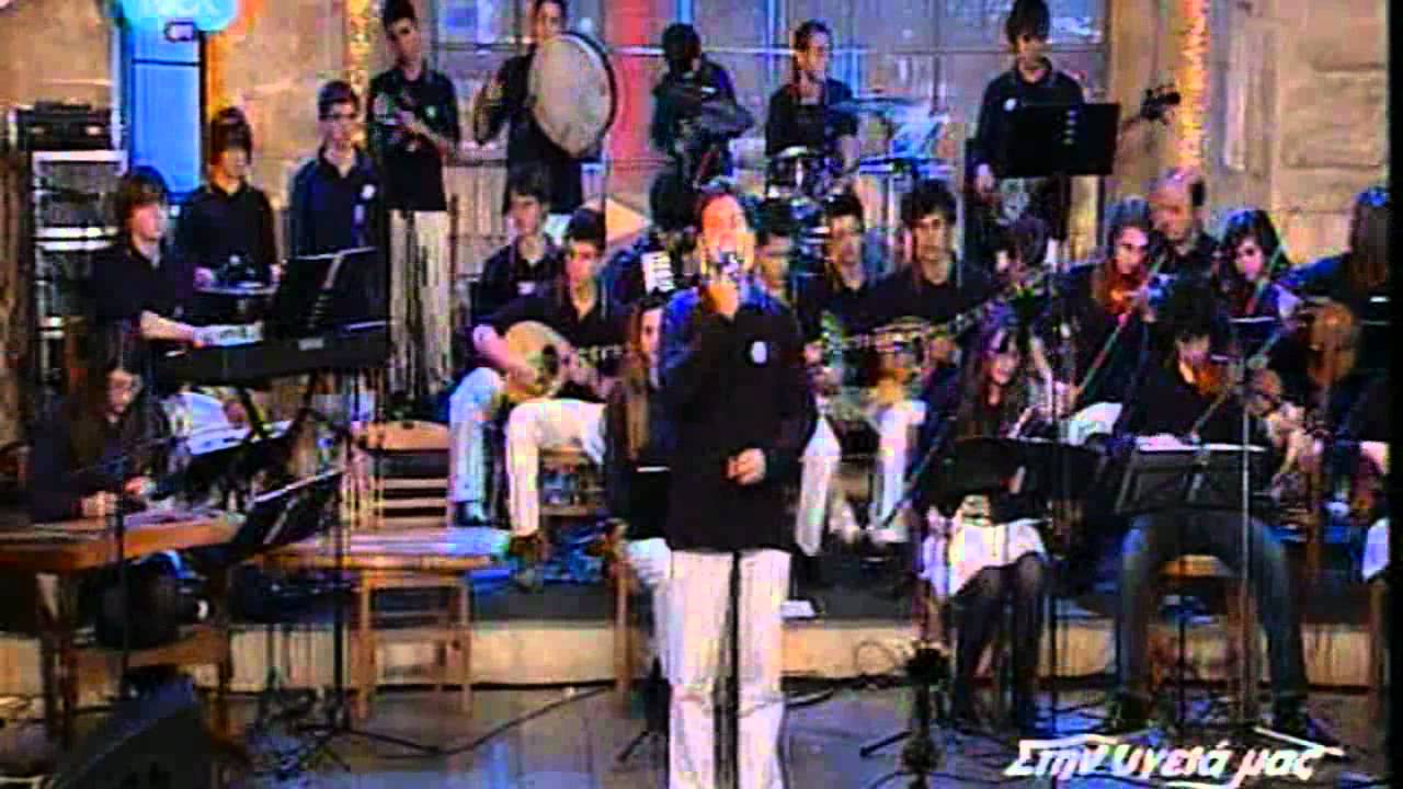 ΜΟΥΣΙΚΟ ΣΧΟΛΕΙΟ ΒΟΛΟΥ_Ελισσώ - YouTube