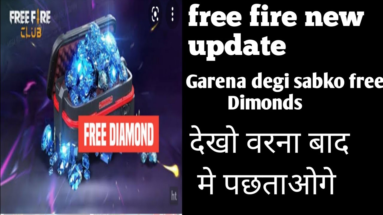 how to get unlimited diamonds in free fire| how to get free diamonds in ...