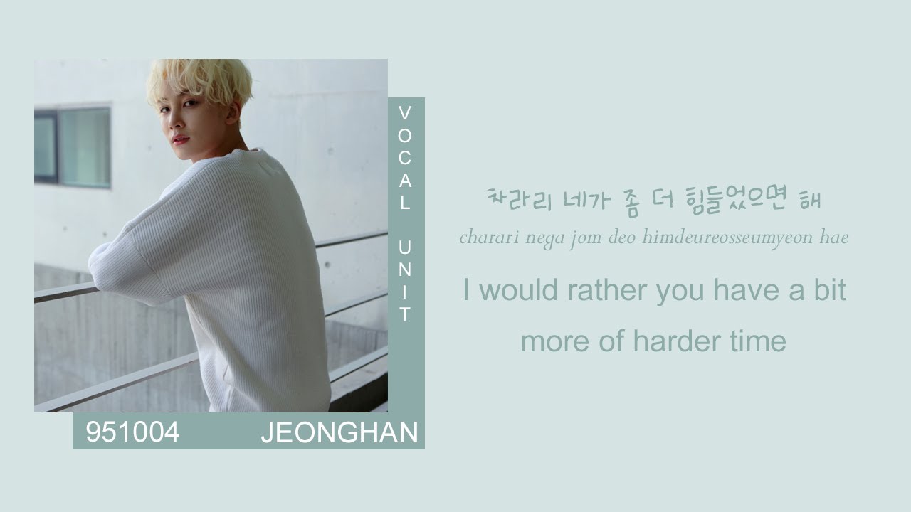 SEVENTEEN (세븐틴) - VOCAL UNIT/TEAM - Habitual Words (입버릇) (Color coded ...