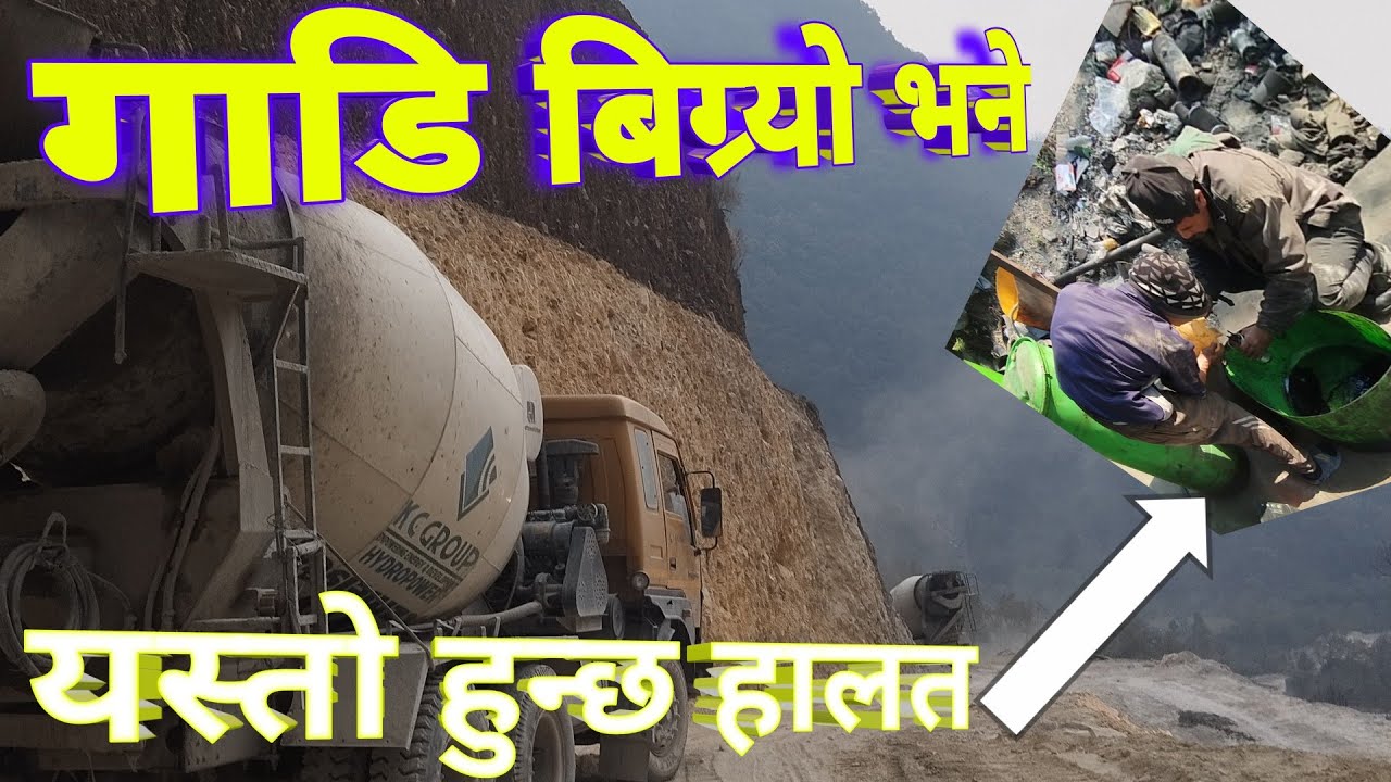 👍दैनिक भल्ग।🇳🇵Daily vlog|| Karuwa seti hydro power👉 Nepal vlog|| - YouTube