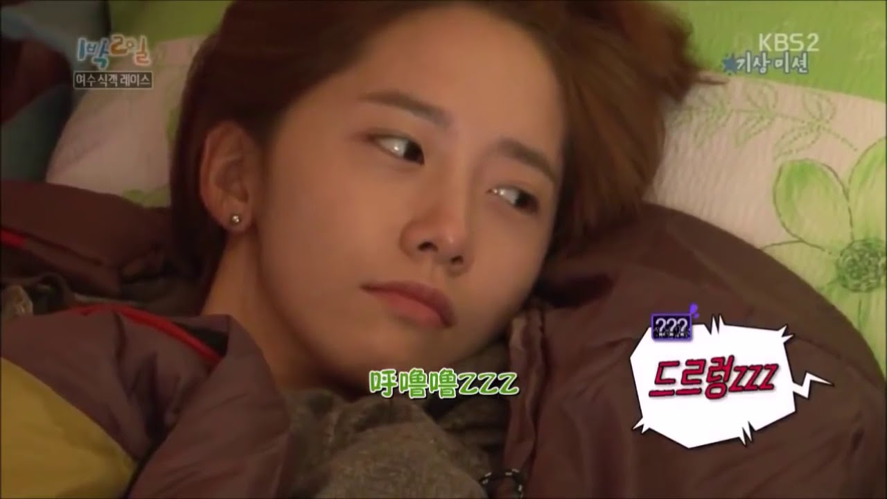 Yoona - 允兒 - 睡覺被吵醒 少女時代 (SNSD) - YouTube