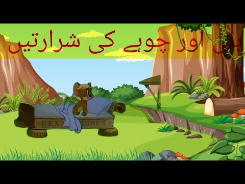 Talking Tom & Jerry🐭🐱 Master of Trash 😀 Cartoon for kids E4U TV - YouTube