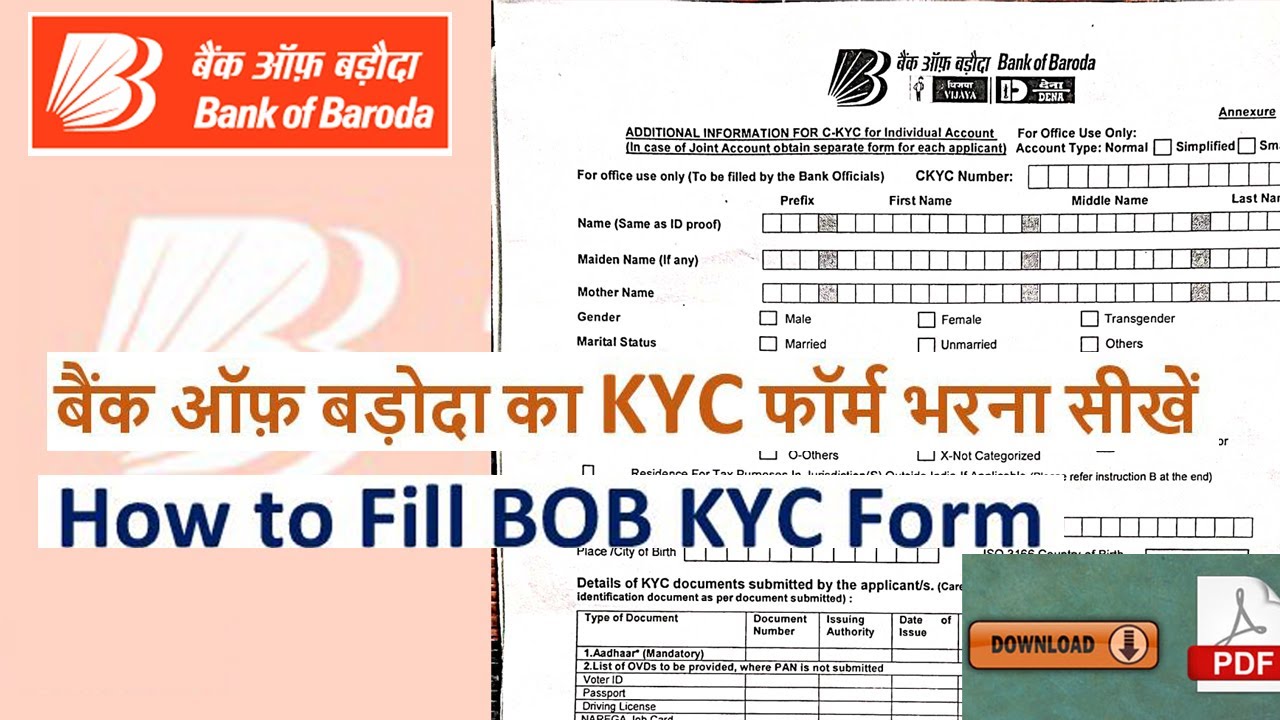 How to fill Bank of Baroda KYC Form 2021| बैंक ऑफ़ बड़ोदा का KYC फॉर्म ...