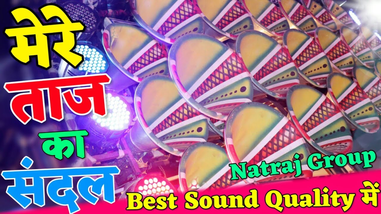 Chala Chala Re Chala Mere Taj Ka Sandal - Natraj Dhumal Group In ...