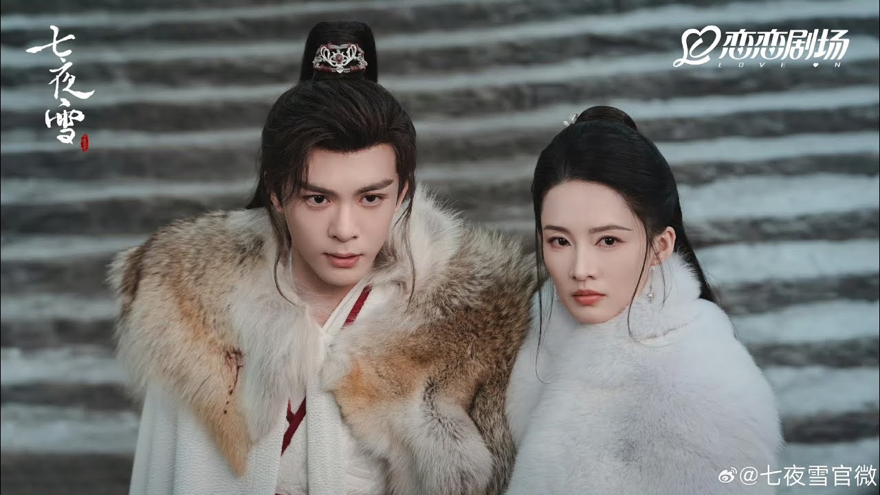欲雪 Yù xuě 赵紫骅 Zhao Zihua lyrics snowy night timeless love ost - YouTube