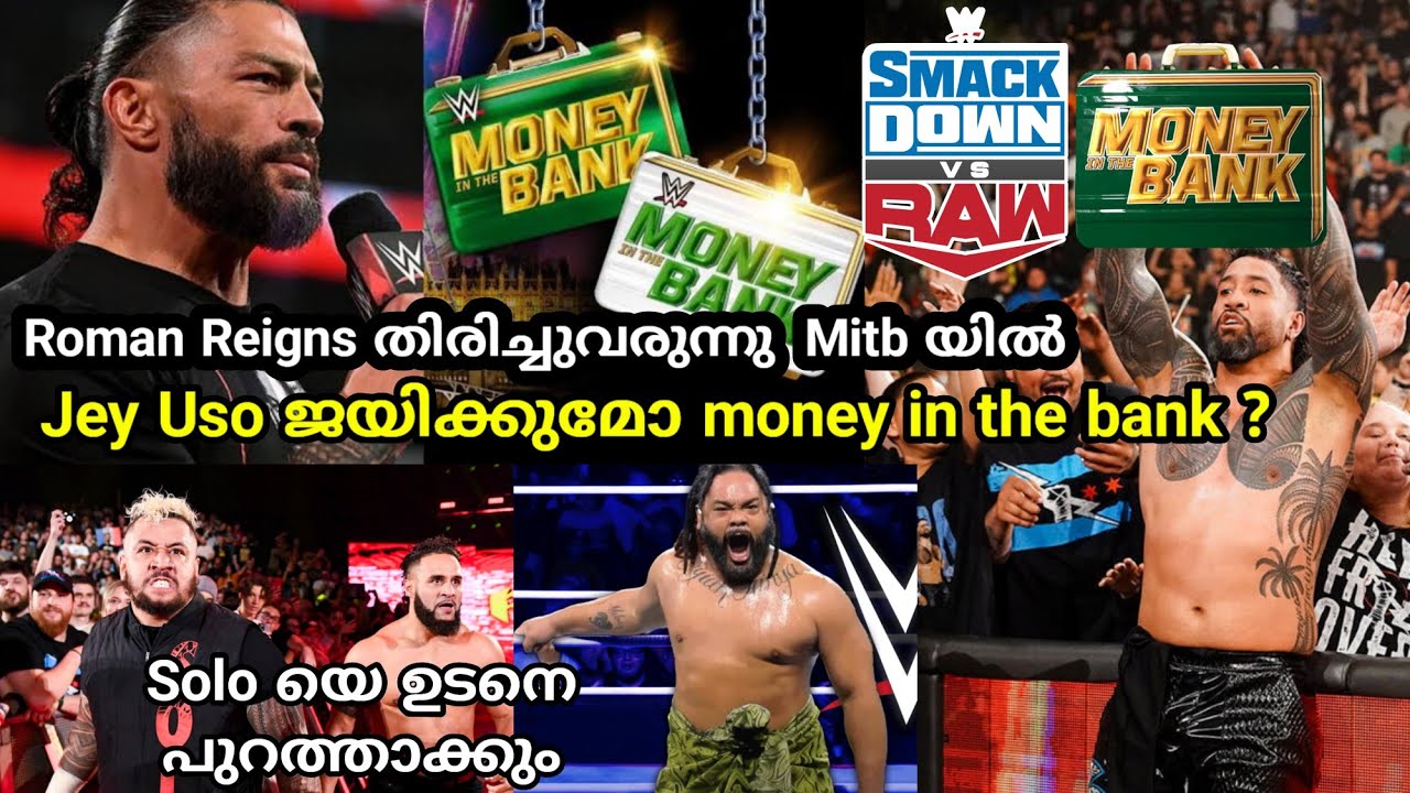 Roman Reigns return money in the bank new update | jacob fatu wwe debut ...