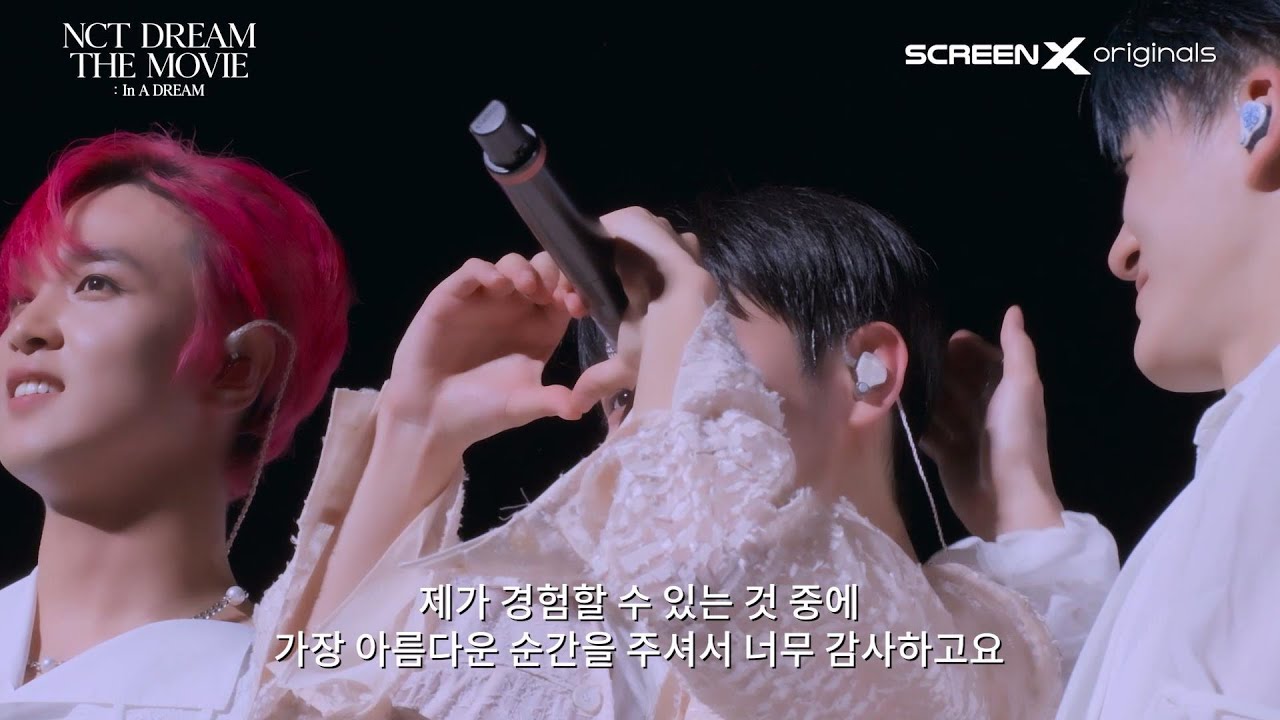 NCT DREAM THE MOVIE : In A DREAM | 메인 트레일러 - YouTube