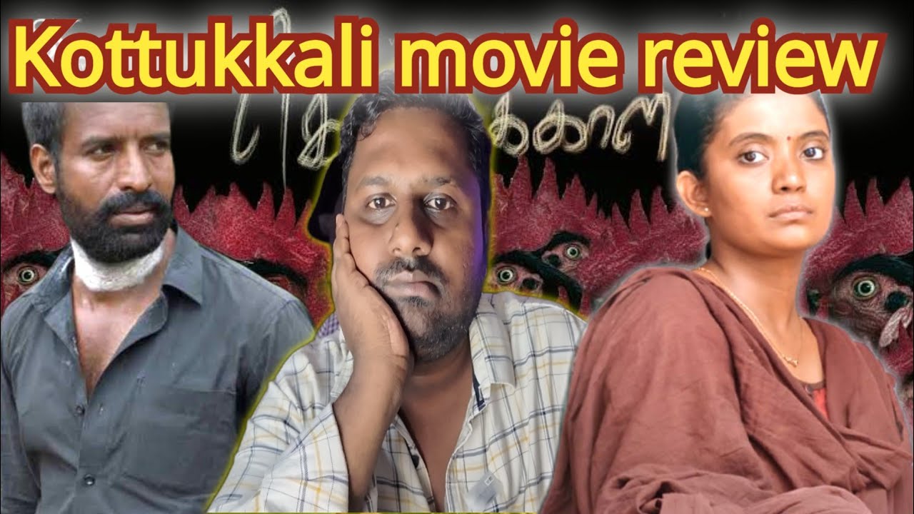 Kottukkaali 🐔 Movie Review | P.S.Vinod Raj | Soori | Anna Ben ...