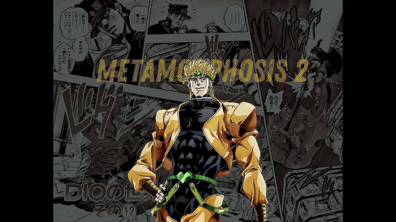 Dio edit - YouTube