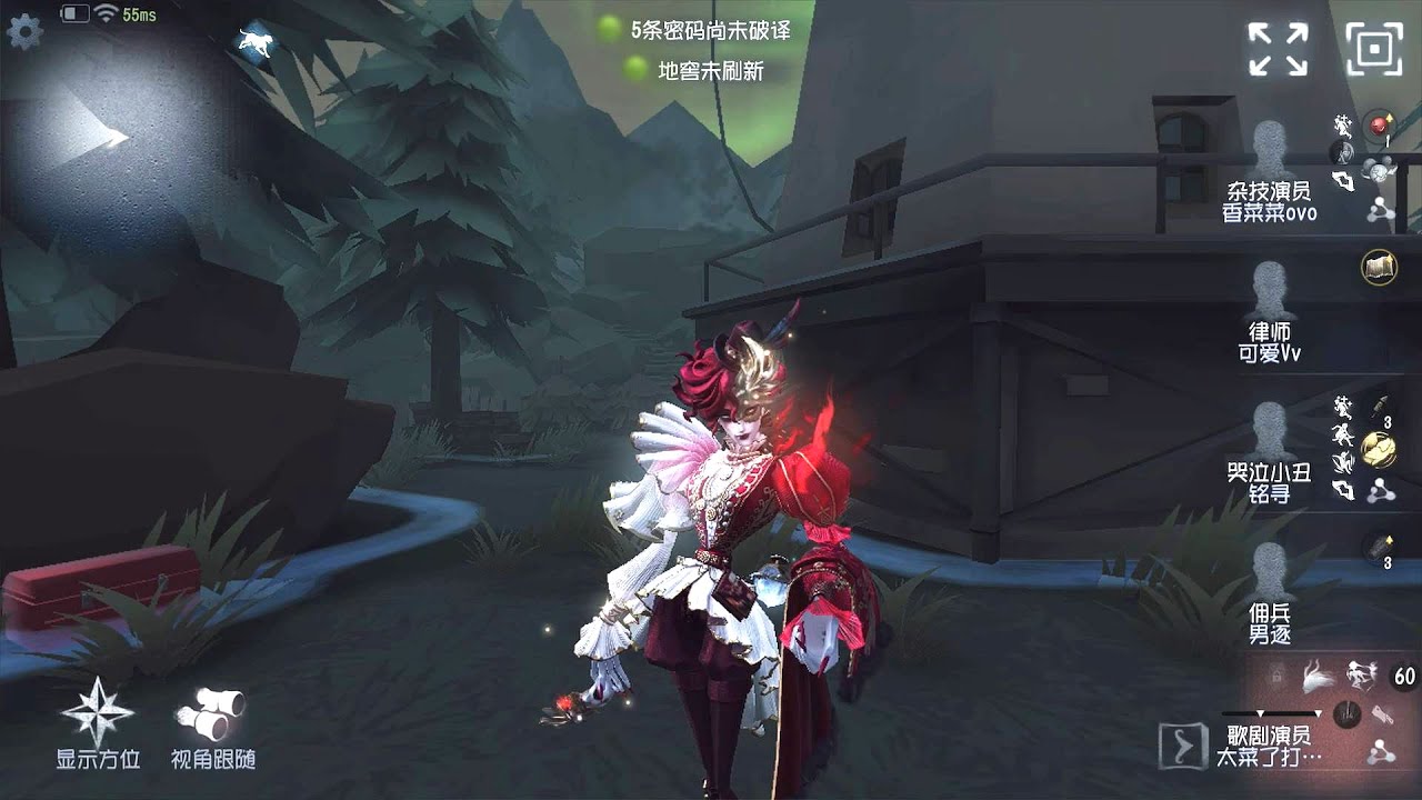 #151 Opera Singer | Pro Player | Lakeside Village | Identity V - YouTube