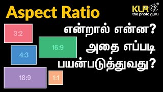 What is Aspect ratio? - How to use it? | Doovi