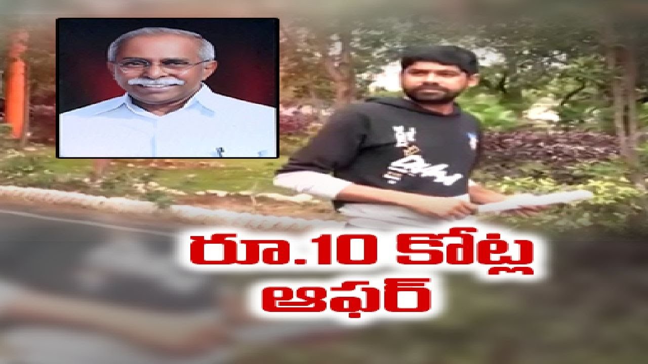 10 Crore Viveka's Case Accepted | Kalluru Gangadhar Reddy to CBI | రూ ...
