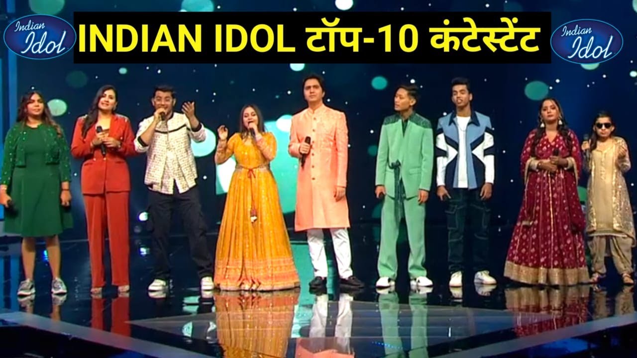Indian Idol Season 14 | Top - 10 Contestants | ye Singer Show Se ...