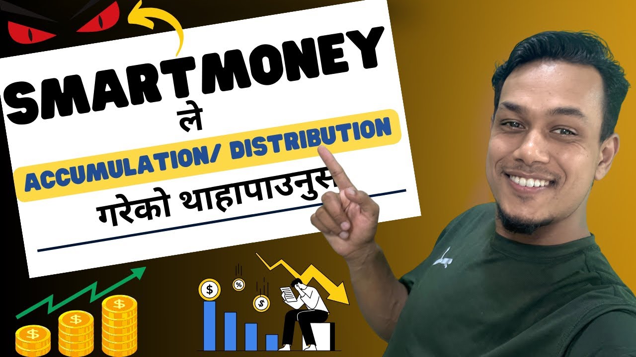 "Smart Money Secrets: How to Spot Accumulation and Distribution Patterns in Stock Shares" - YouTube