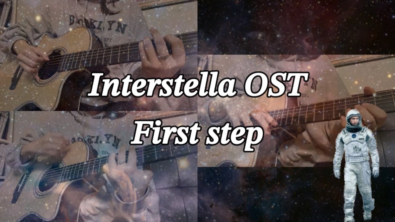 🪐인터스텔라 OST - First step guitar cover - YouTube