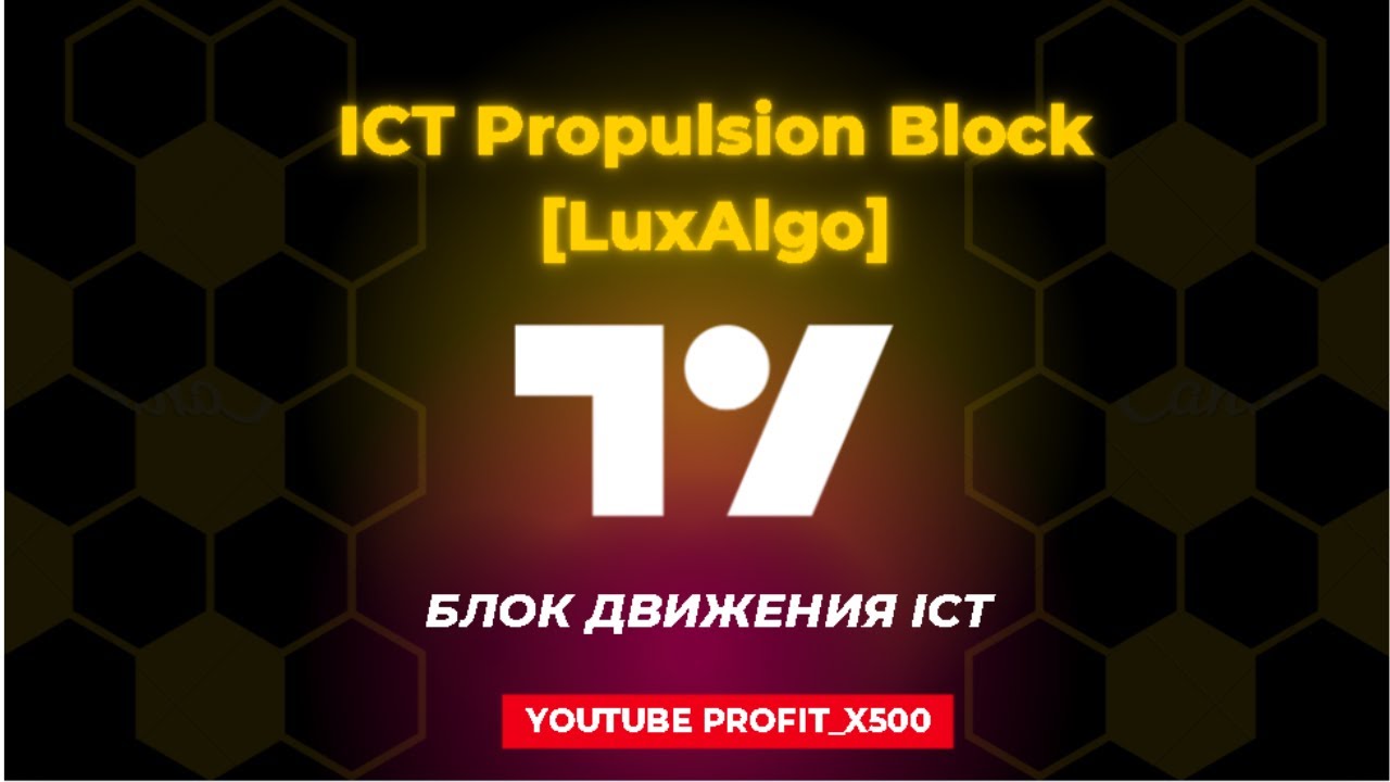 ICT Propulsion Block - YouTube