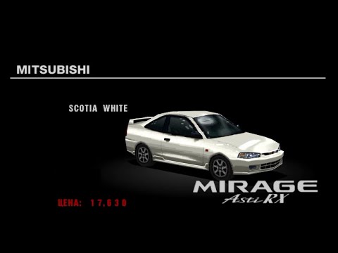 Gran Turismo 1 - Mitsubishi MIRAGE ASTI RX 1996 - YouTube