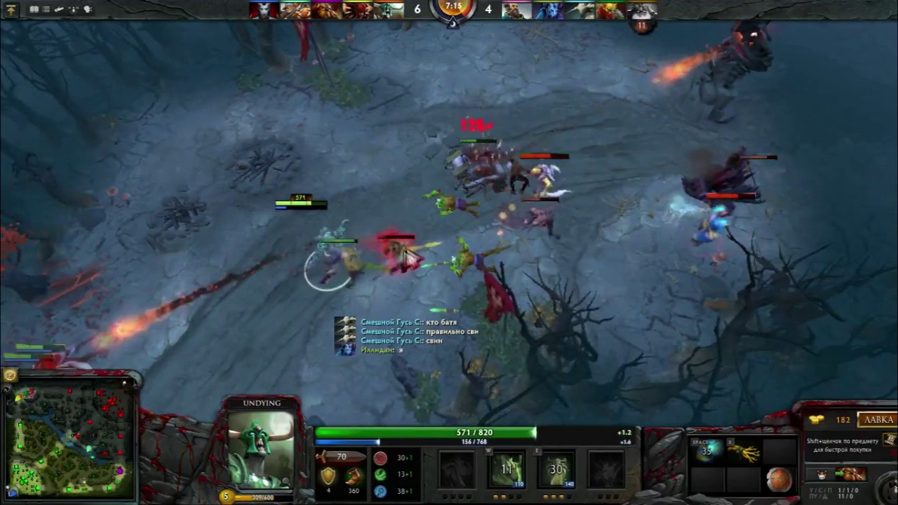 Dota 2 arcane boots - YouTube