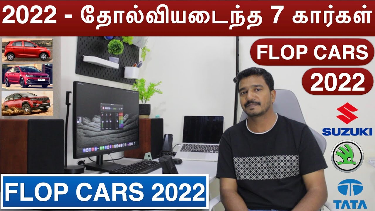 FLOP CARS 2022 - Maruti, Hyundai, Jeep, Citroen, VW - Flop Cars ...