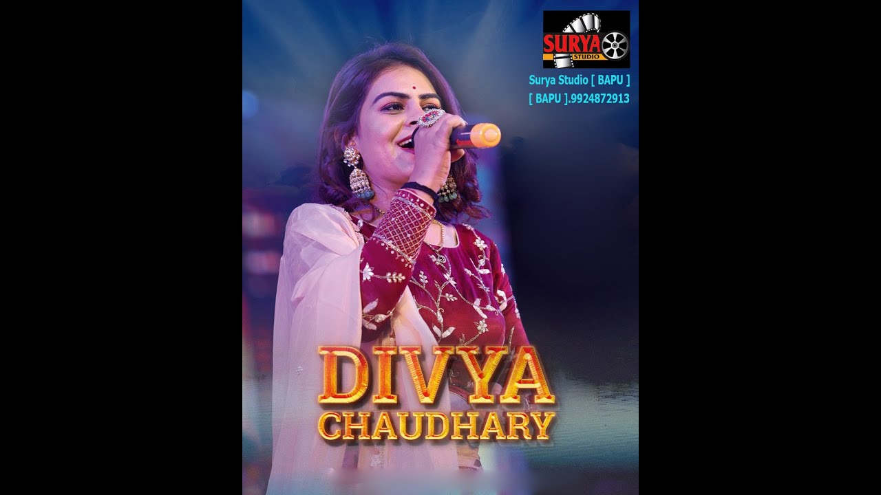 🔴LIVE || Divya Chaudhary || ભવ્ય રાસ ગરબા - YouTube