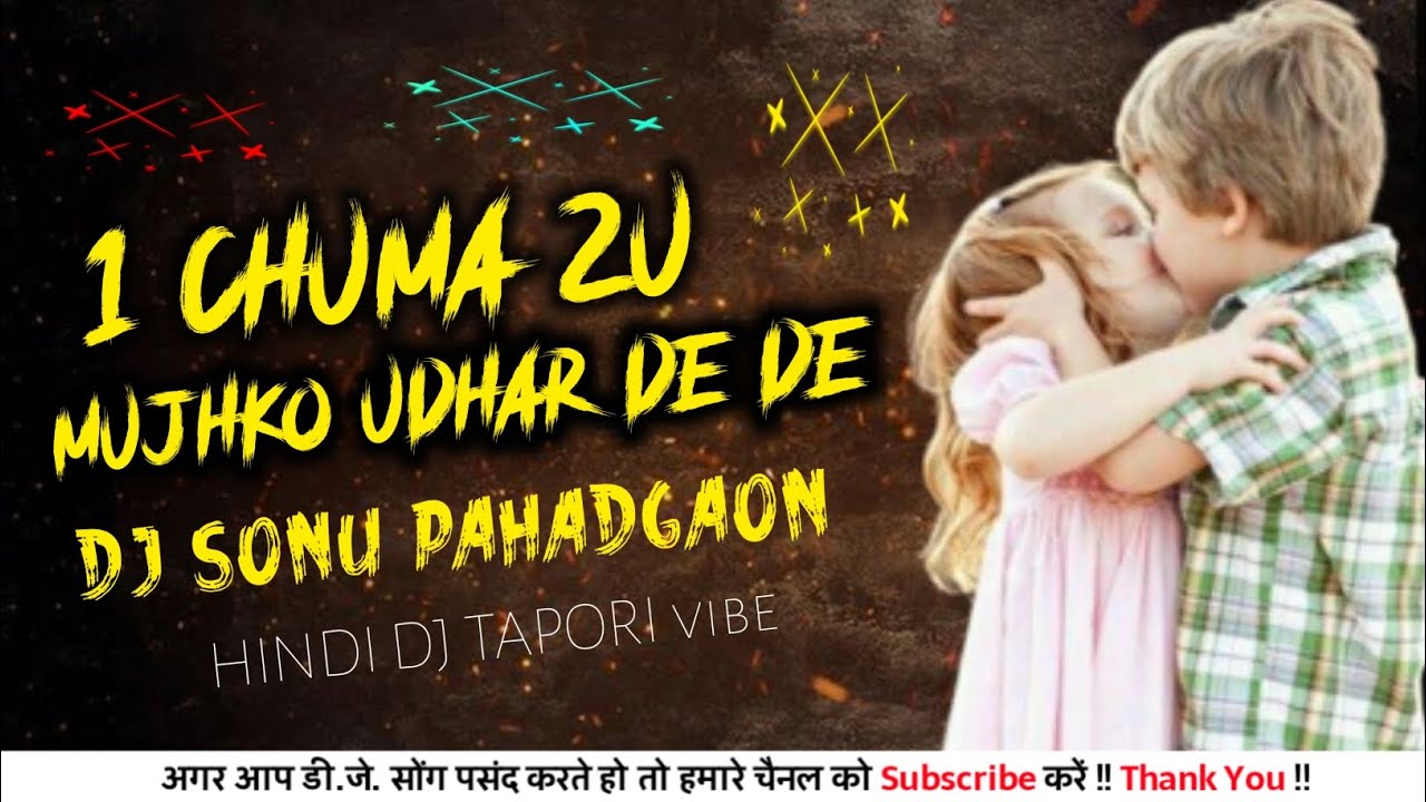 EK CHUMA TU MUJHKO UDHAR DE DE HINDI SONG DJ RMX #hindi_DJ_SONG SONU ...