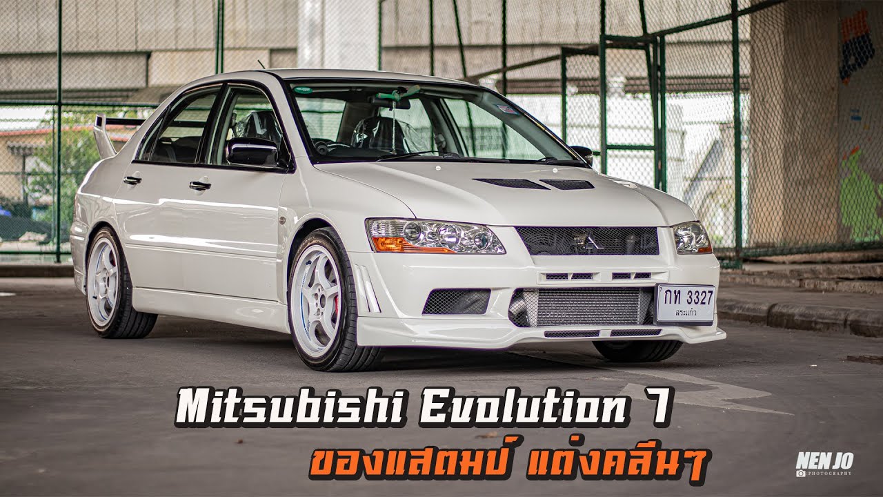 Mitsubishi Evolution VII GSR ของแสตมป์ แต่งคลีนๆ ห้องเครื่องเนียนๆ พาไปชมกันครับ - YouTube