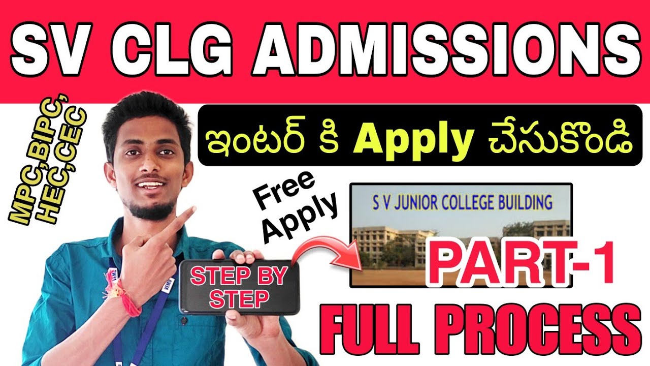 SV collage : Apply Step by Step Full process 2023 || వెంటనే Apply ...