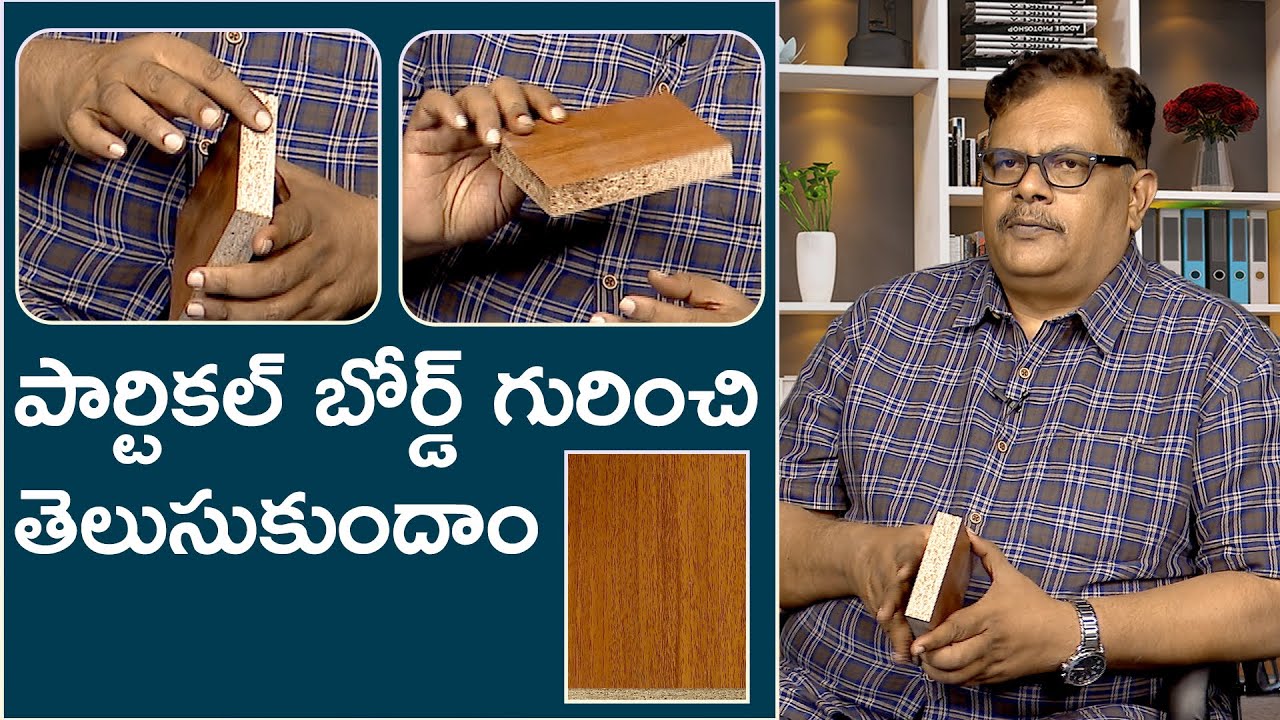 How to make particle board material | Complete Information about ...