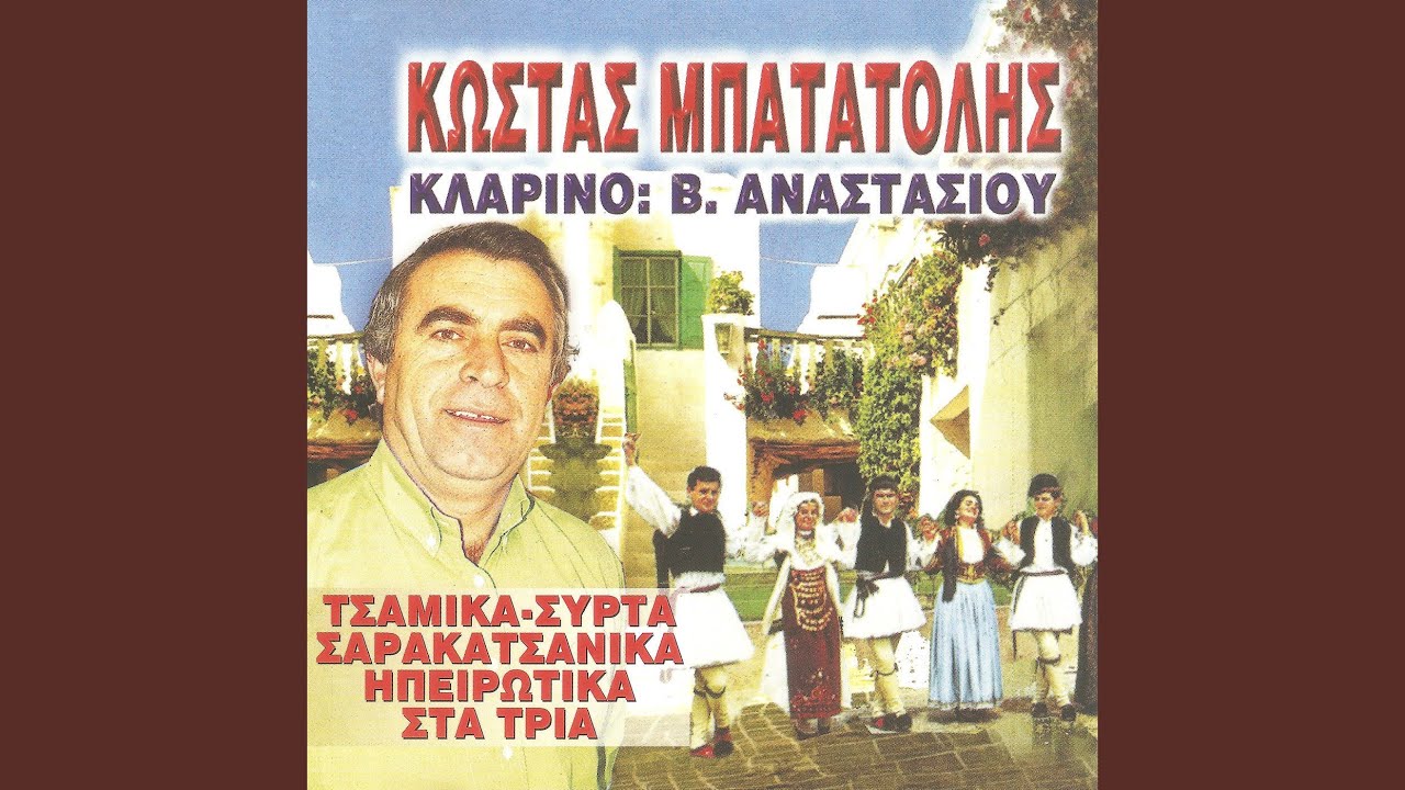 Πέντε μήνες έξι αδράχτια - YouTube