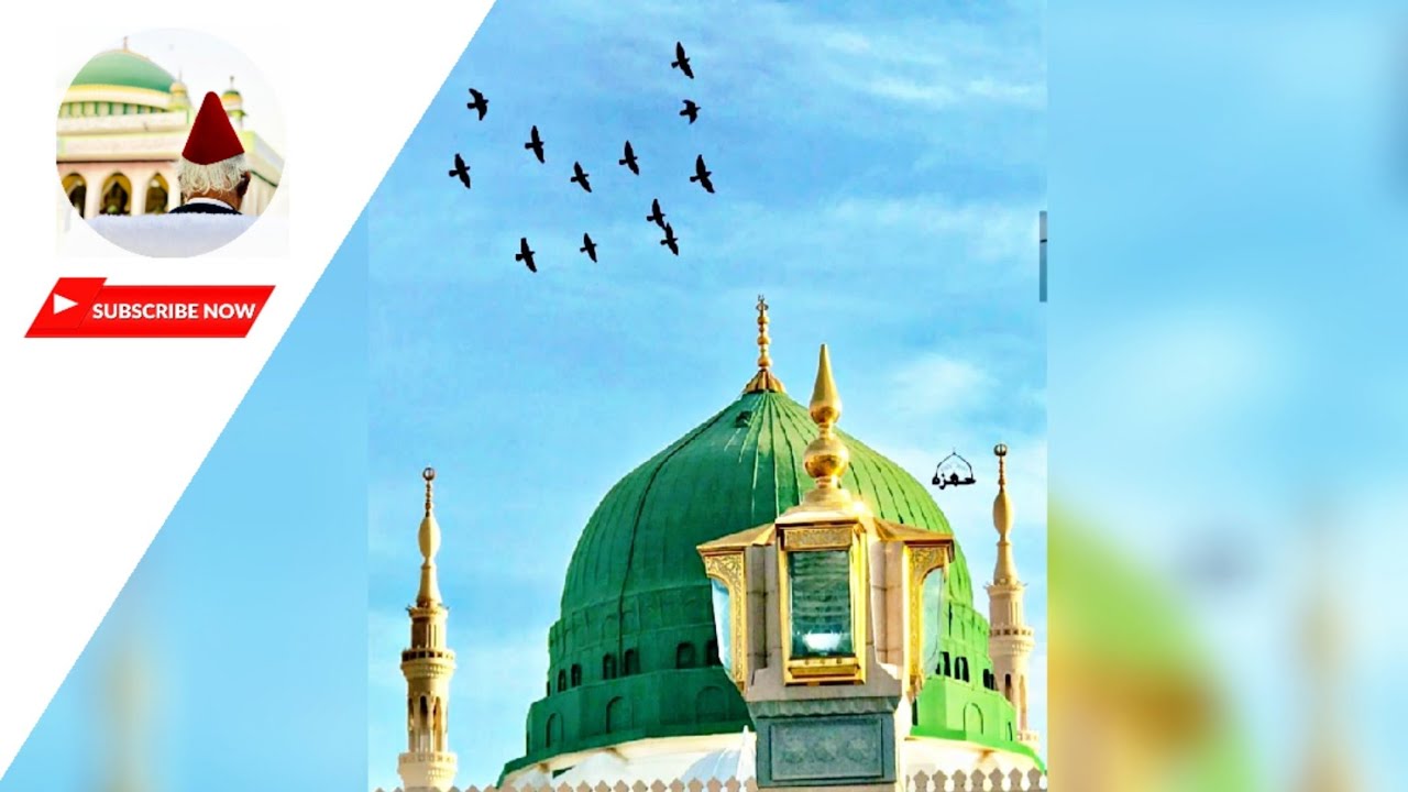 Ya Rasool Allahi Salam un alaik With||Lyrics|| - YouTube