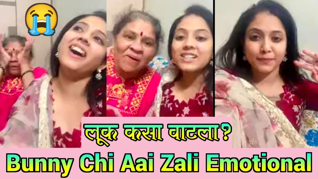 Trupti Rane - Bunny Instagram Live 😍 | Bunny ची आई झाली Emotional 😭 ...