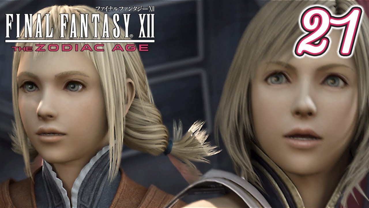 #21【FF12 TZA】初見実況プレイ♪【FINAL FANTASY Ⅻ THE ZODIAC AGE】 - YouTube