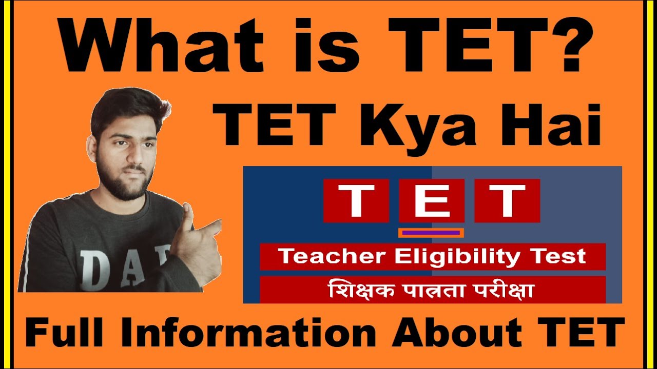 What is TET? TET Full Form, TET Kya Hai, TET Fully Explained in Hindi ...