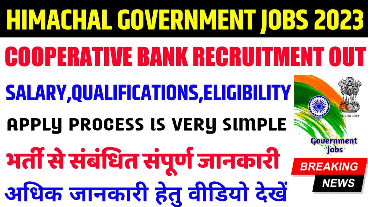 |Hp govt jobs 2023|hp govt jobs notification 2023|hp govt job ...