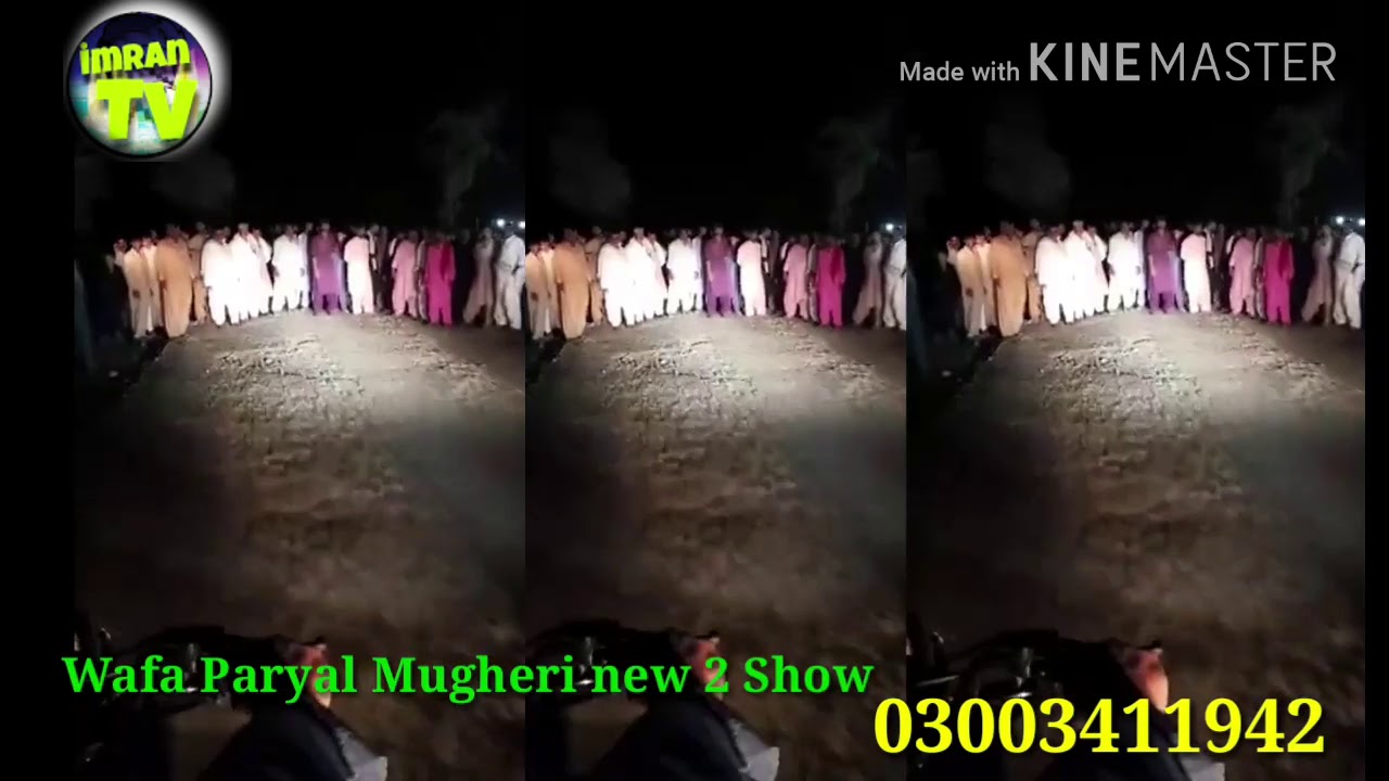 Wafa Paryal Mugheri Album 2 Eid Show Kn Shah live video 10 Imran Tv Kamber - YouTube