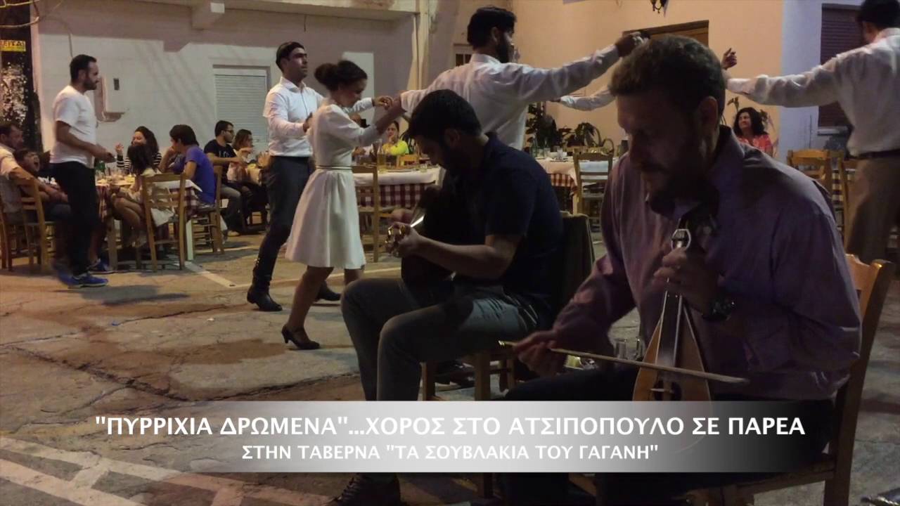 ΓΛΕΝΤΙ ΟΠΩΣ ΠΑΛΙΑ ... - YouTube