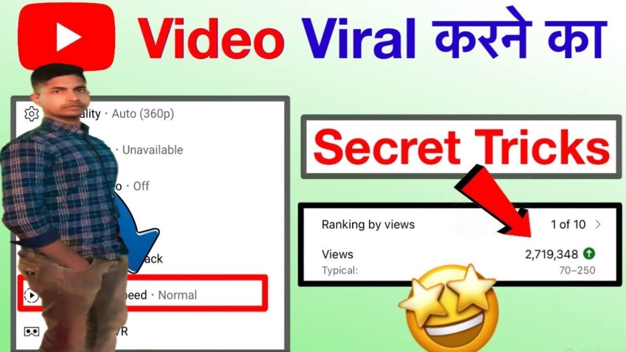 How do I make my YouTube video viral | में YouTube Video Viral कैसे ...