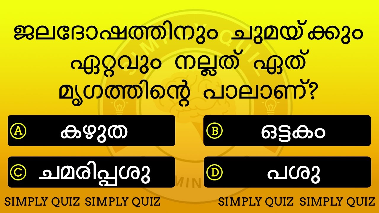 Funny Questions And Answers In Malayalam