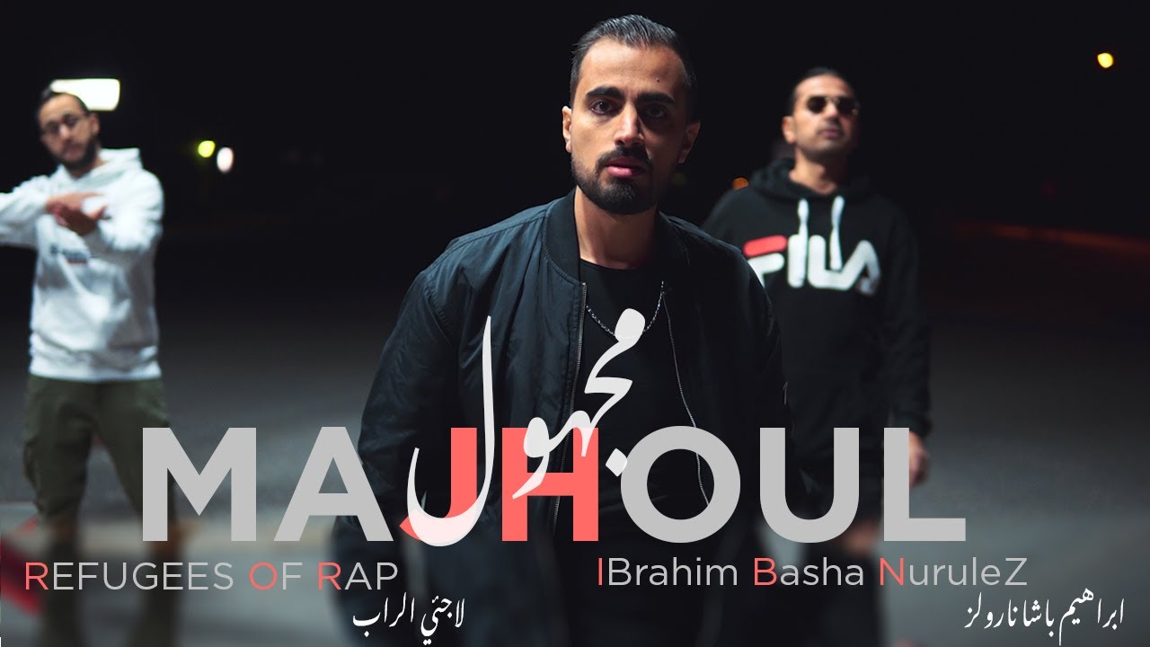 Refugees Of Rap - Majhoul ft. IBrahim Basha NuruleZ ★ لاجئي الراب مع ...