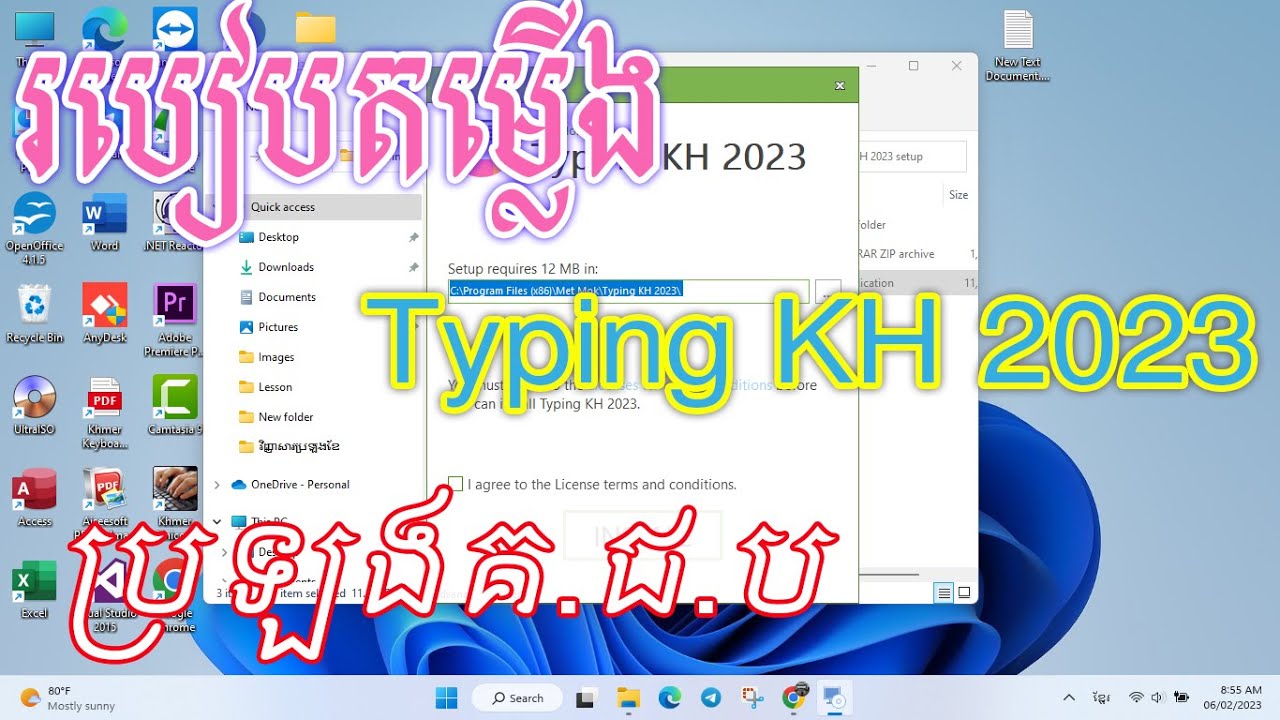 Install Typing KH 2023 - របៀបតម្លើងកម្មវិធី Typing KH 2023 - YouTube