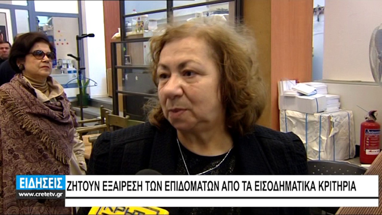 ΑΝΗΚΟΥΣΤΟ:ΑΝΕΡΓΟΙ ΚΑΙ ΑΣΤΕΓΟΙ ΜΕΝΟΥΝ ΕΚΤΟΣ ΚΟΙΝΩΝΙΚΟΥ ΕΙΣΟΔΗΜΑΤΟΣ ...