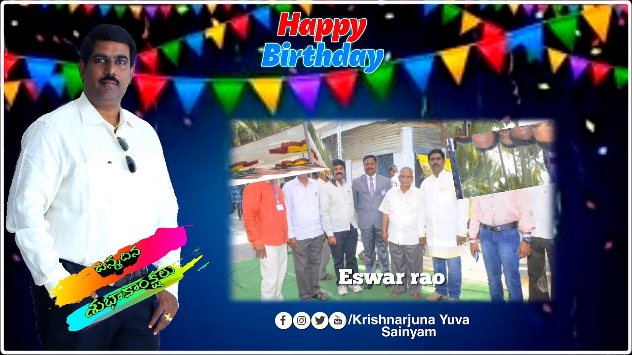 HAPPY BIRTHDAY ESWAR RAO || VIDEO 04 || KRISHNARJUNA YUVA SAINYAM ...