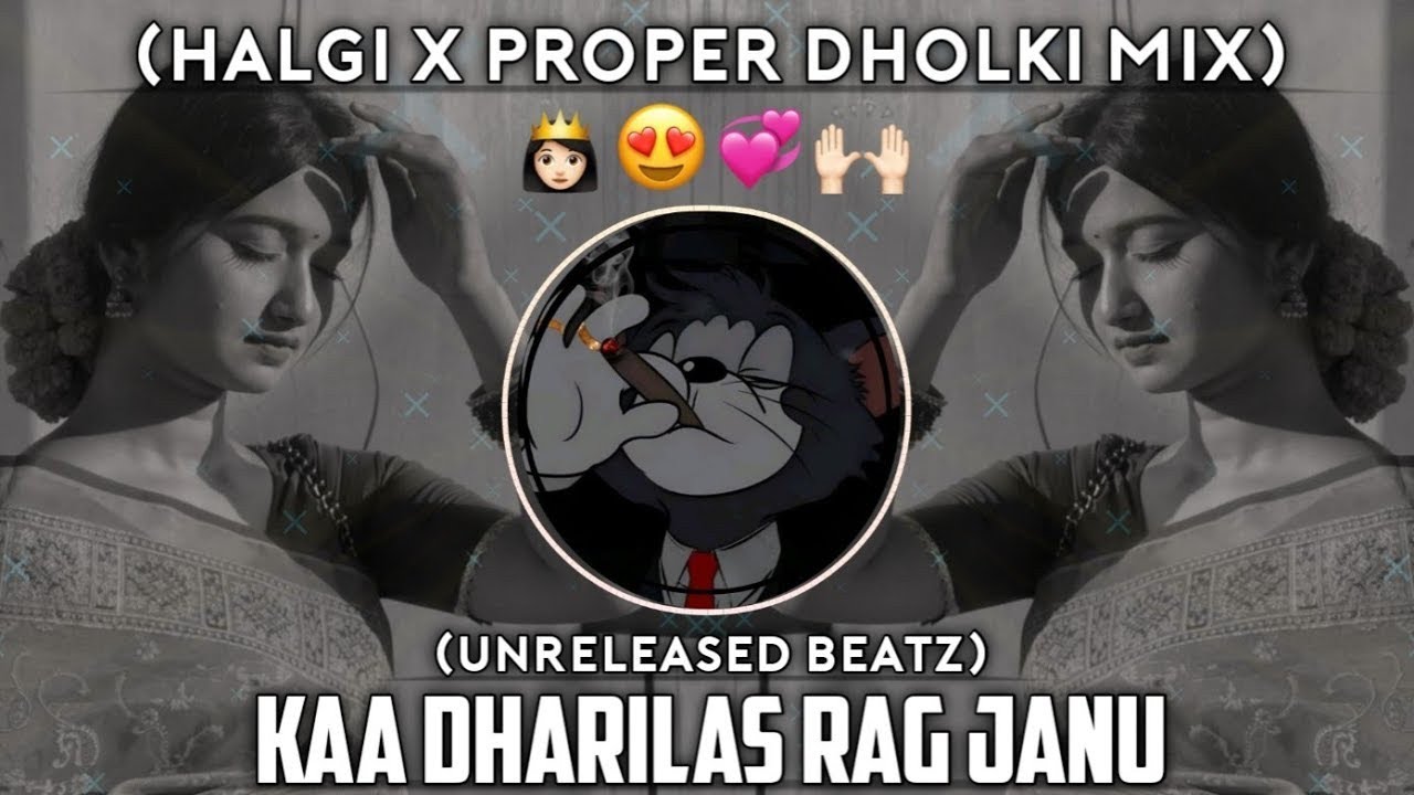 Kaa Dharilas Rag Janu- Halagi X Dholki Mix - का धरिलास राग जाणू ...