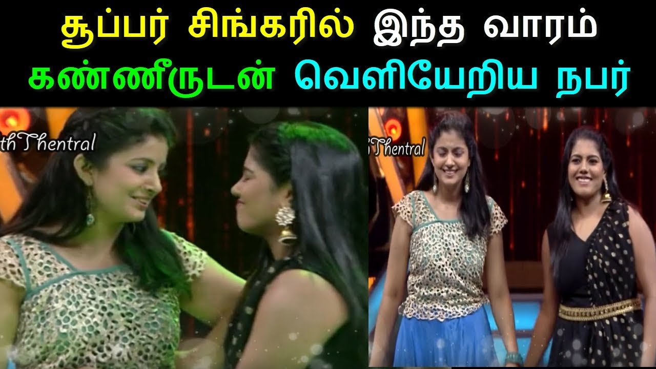 Super singer 7 | this week elimination results | பூர்ணிமா vs roshini ...